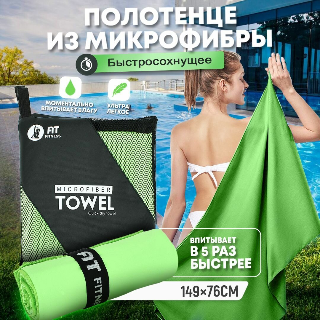 Коврик для йоги и фитнеса