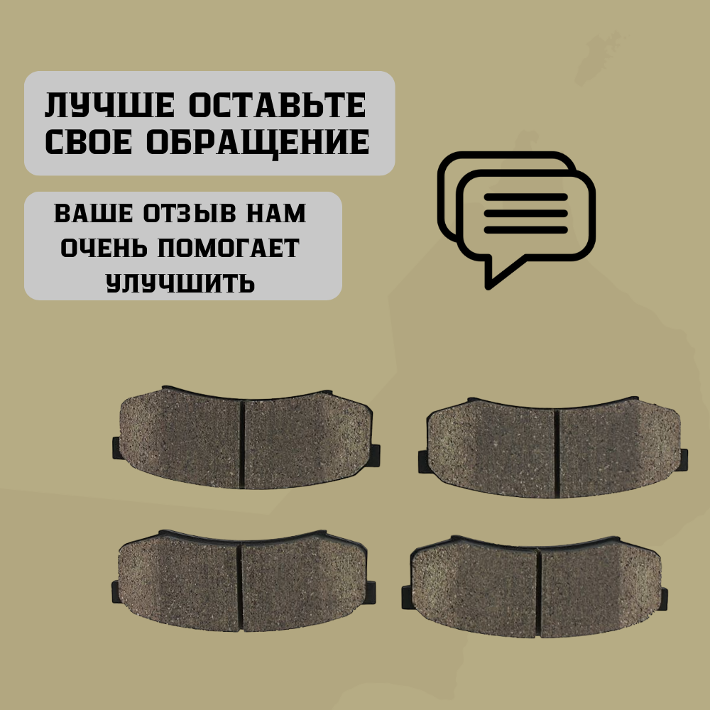 Тормозные колодки дисковые 34116799166, для BMW, передние, 4 шт