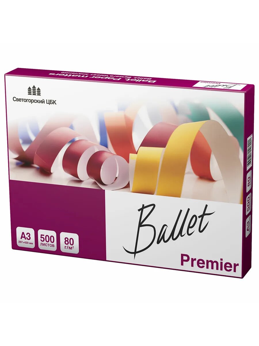 Бумага офисная большого формата 297х420, А3, 500 л, марка А