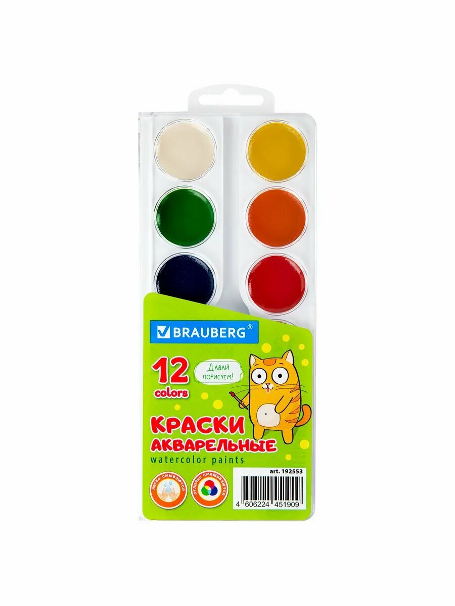Краски акварельные медовые 12 цветов