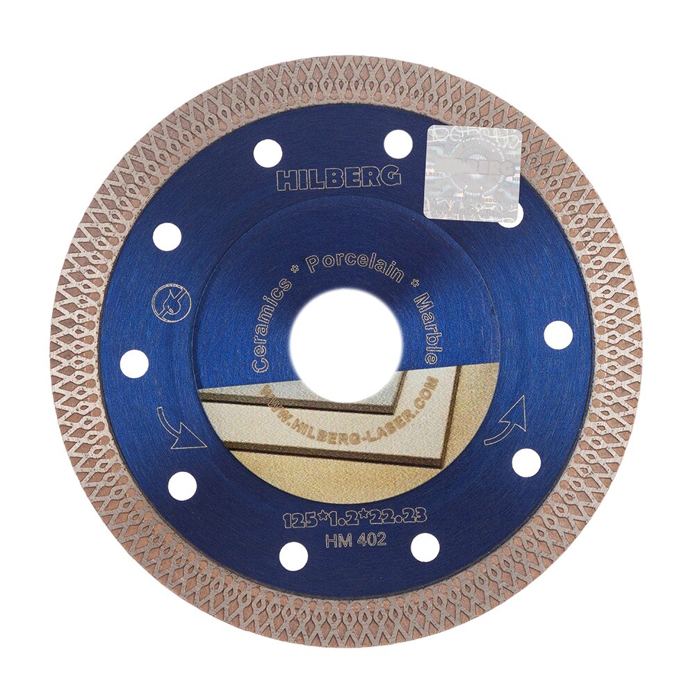 Алмазный диск турбо по керамограниту Hilberg Hard Materials 125x1,2x22,2 мм