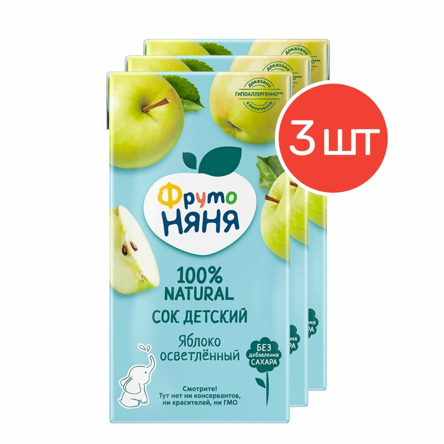 Сок ФрутоНяня яблочный осветленный с 3 лет 0,5 л 3 шт