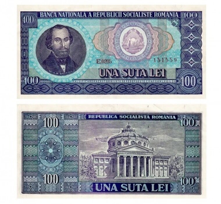 100 лей 1966 Румыния, сувенирная копия, банкноты и купюры редкие коллекционные