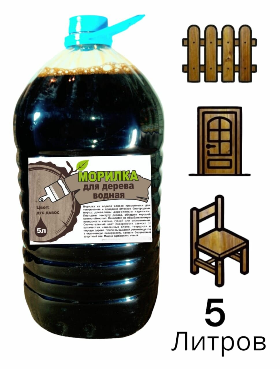 Морилка Под-старину "Дуб Давос" 5л, для дерева, без запаха