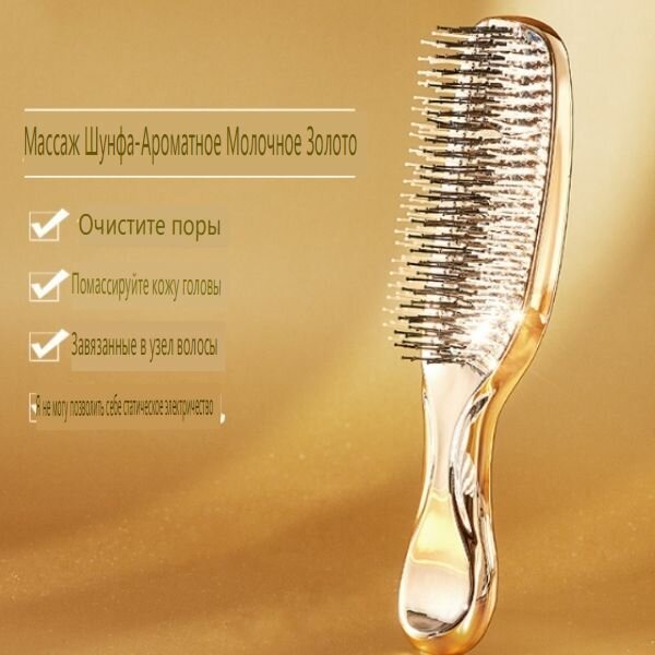 Японская расческа Scalp Brush PREMIUM для кожи головы