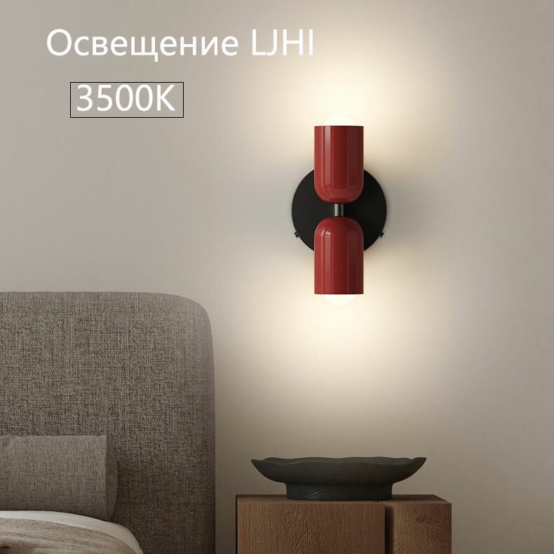 Светильник настенный