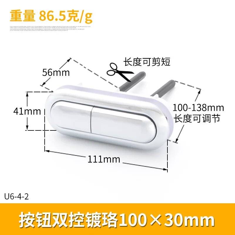 Кнопка слива для унитаза, овальная, пластиковая A