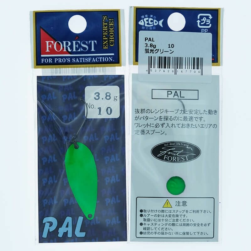 Блесна Forest Pal 3.8гр. #10