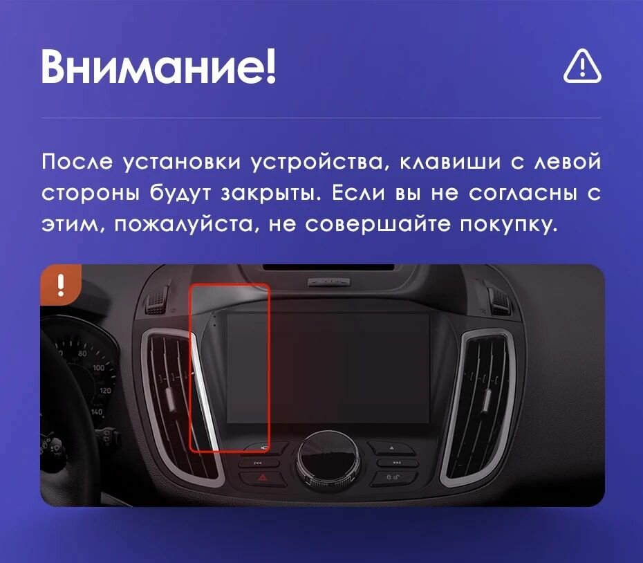 Магнитола Ford Kuga 2 Escape 3 2012-2019 (Тип B) Teyes CC4L 6/64GB, штатная магнитола, IPS экран, DSP, 4G, Wi-Fi, 2 DIN — фото 1
