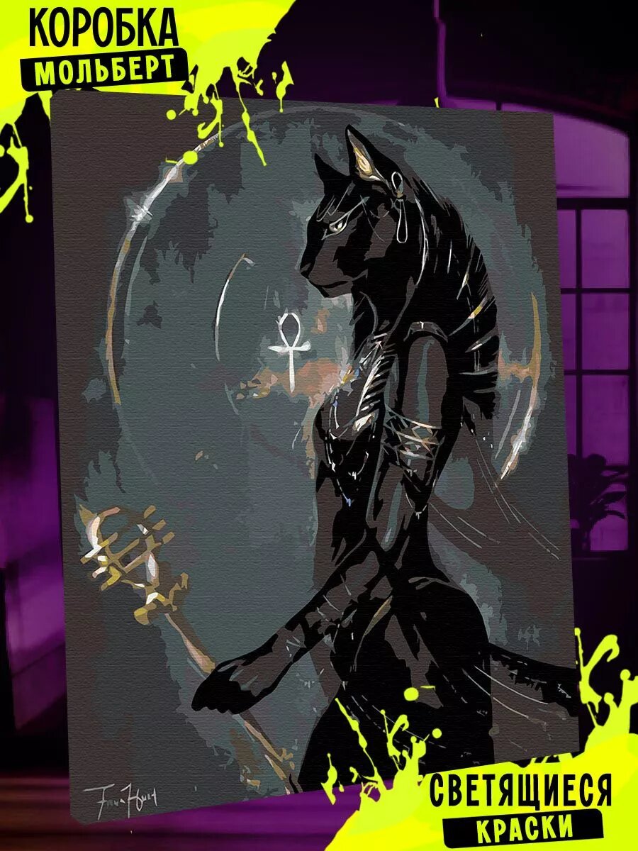 Картина по номерам светящаяся в темноте