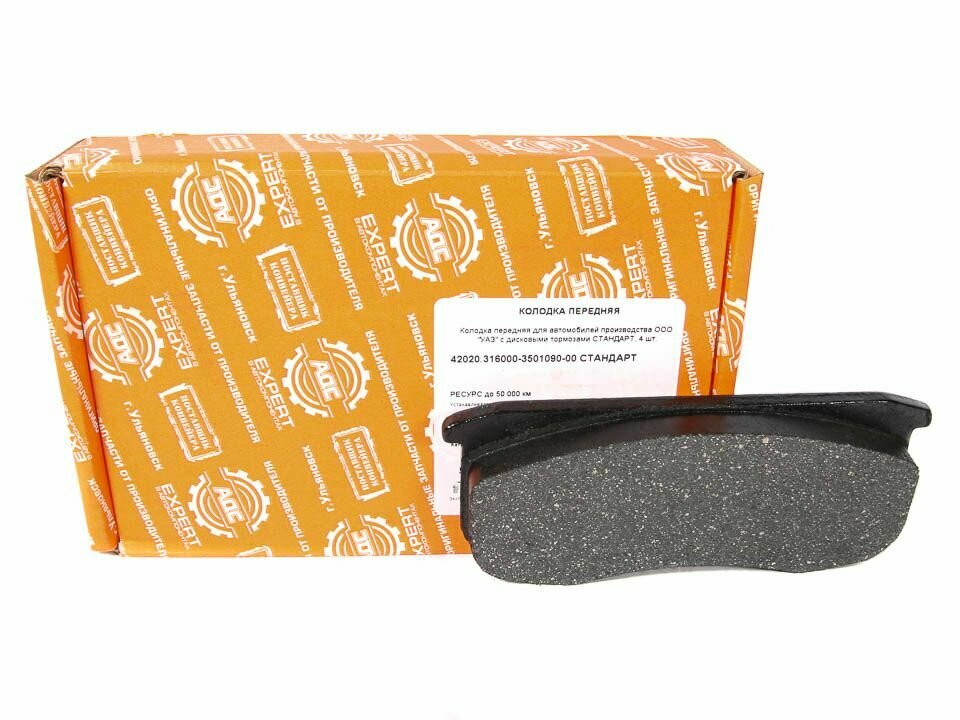 Колодки тормозные передние УАЗ (все модели диск. торм.) (к-т 4шт) "АДС" (Standart)