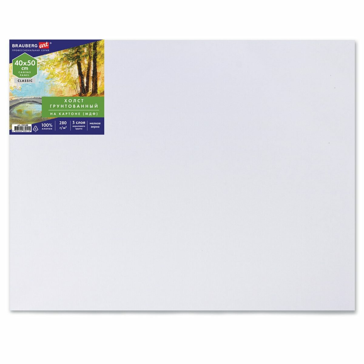 Холст грунтованный на МДФ Brauberg Art Classic, 40х50см, 280 г/кв. м, 100% хлопок, 2шт. (192188)
