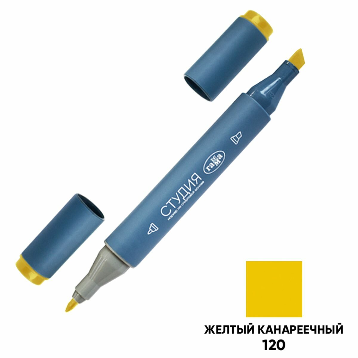 Маркер двусторонний для скетчинга Гамма "Студия" (1-6мм, желтый канареечный, круглый/клиновидный) (1204M0120)