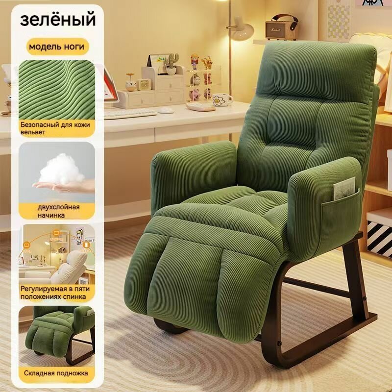 Кресло-кровать, 50х70х100.5 см, зеленый