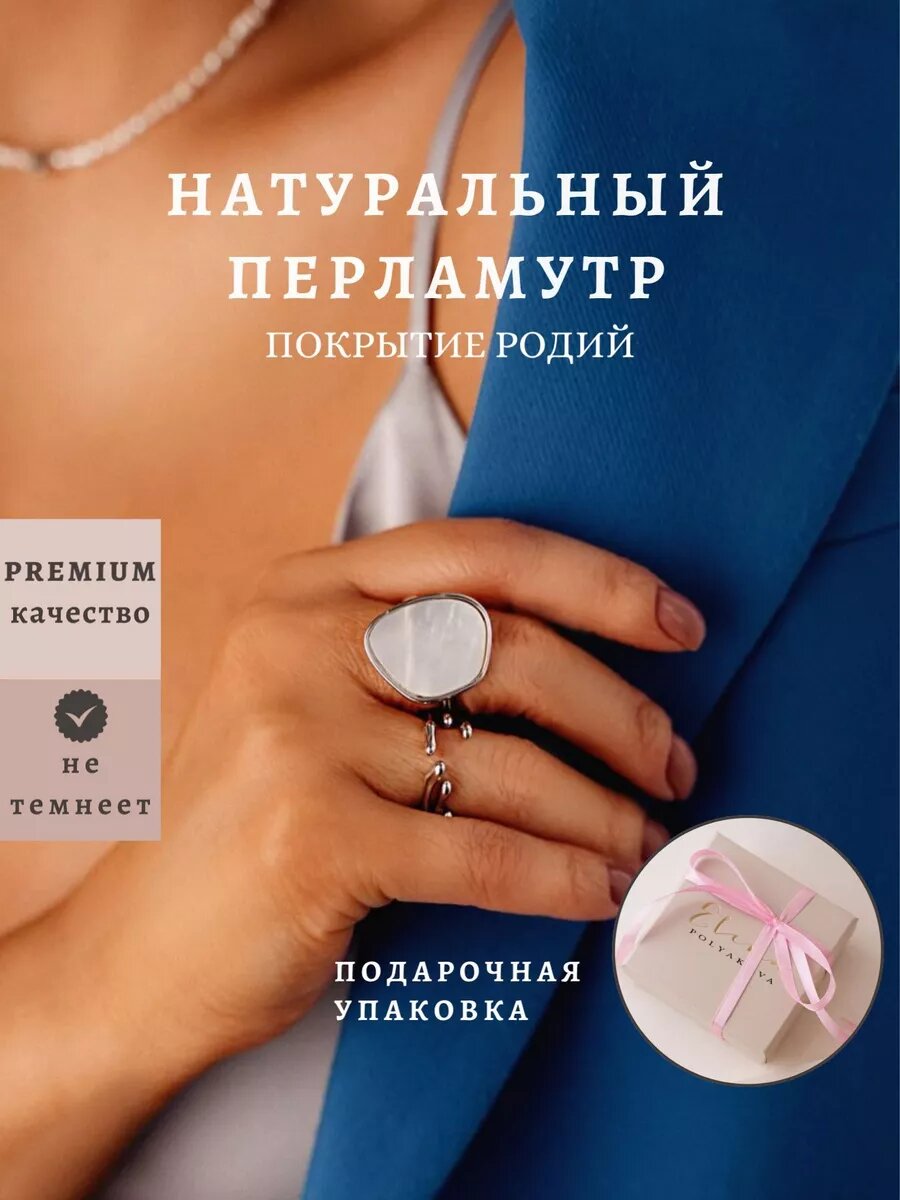 Кольцо AURENIC