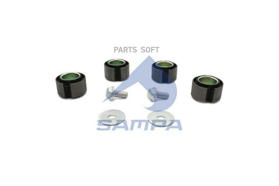 10689 SAMPA Ремкомплект стабилизатора подвески