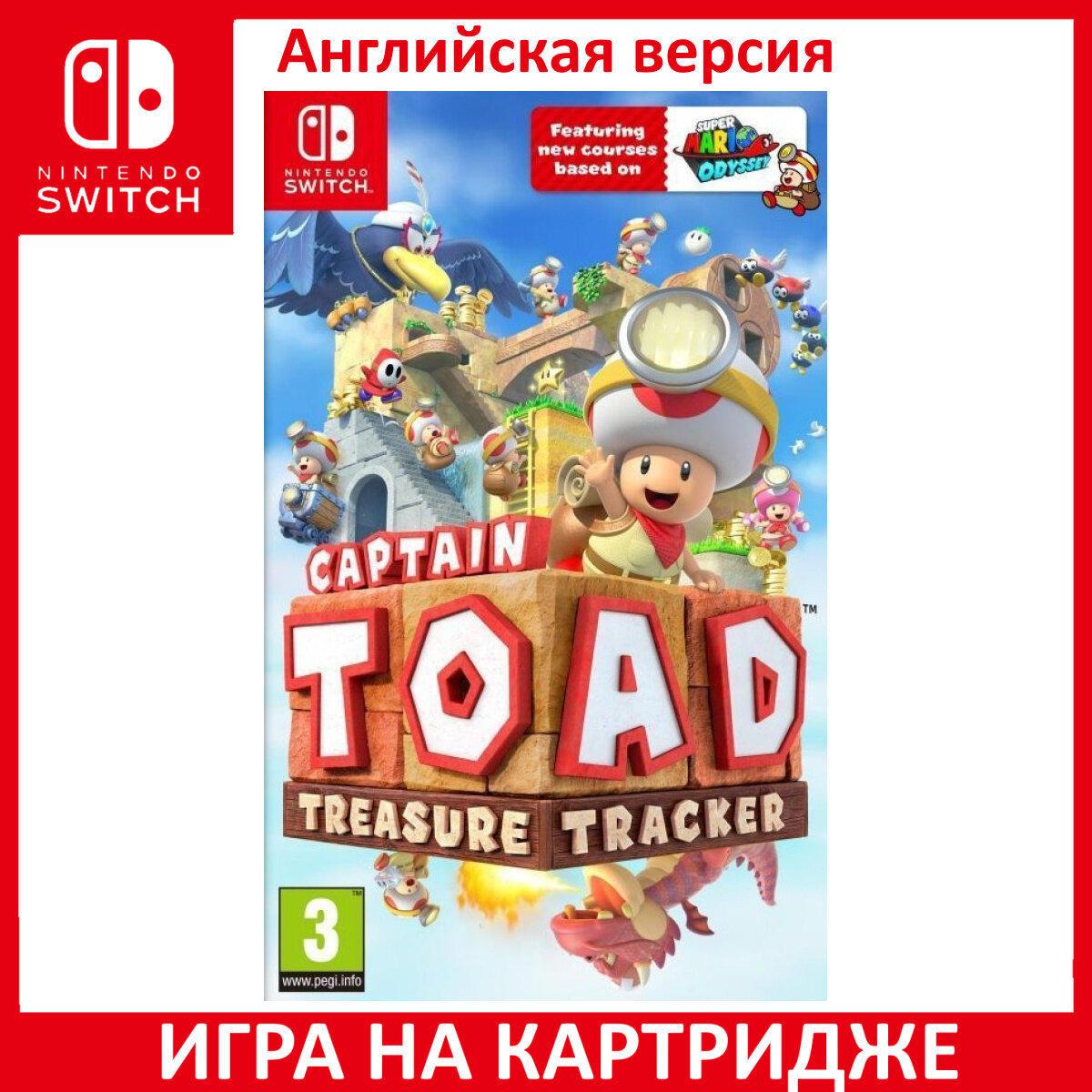 Игра Captain Toad Treasure Tracker Switch Английский язык Картридж на Nintendo Switch