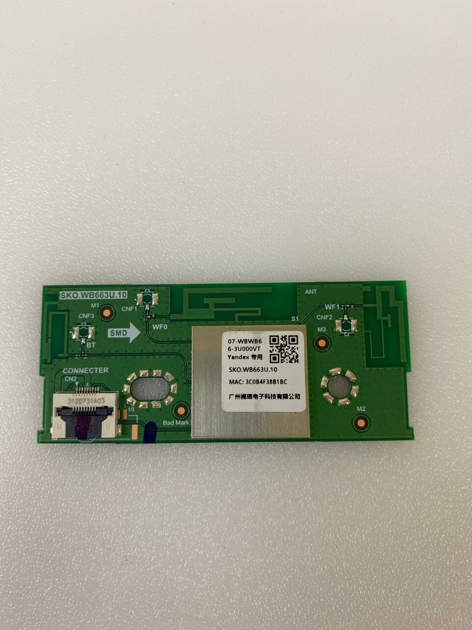 Плата Wi-Fi, для ТВ Яндекс ТВСтанцсАлисой43