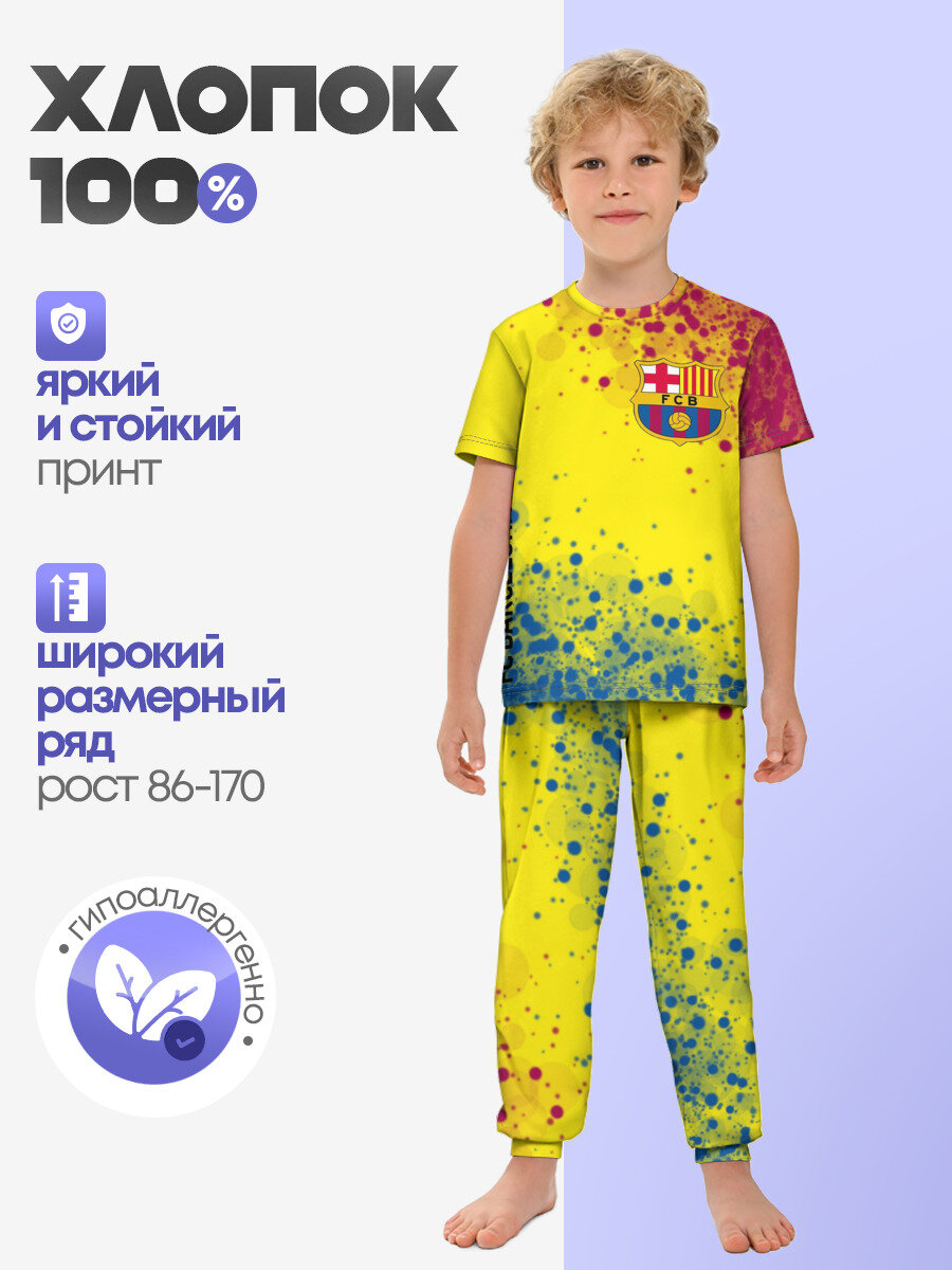 Пижама Barcelona