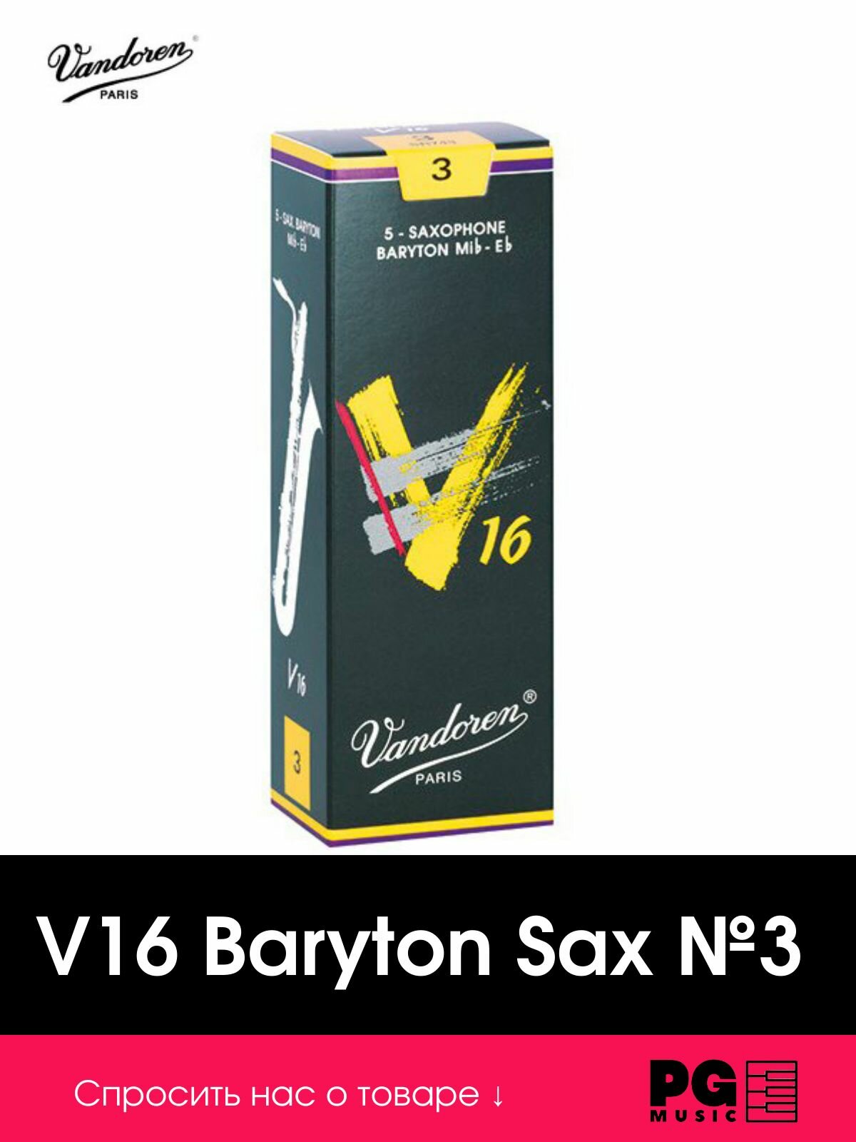 Трости для баритон-саксофона №3 Vandoren V16 SR743
