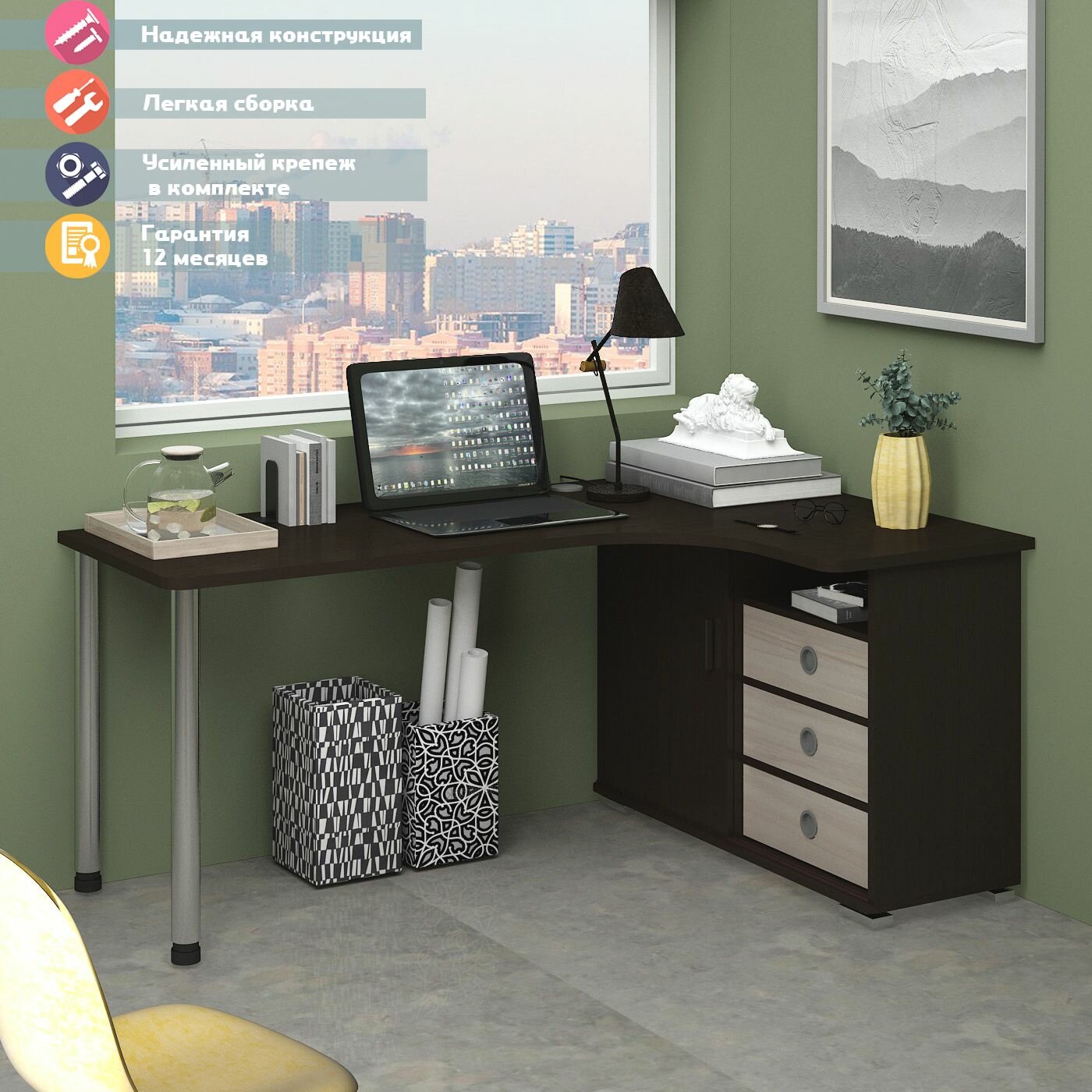 Стол компьютерный Мэрдэс СР-185СМ вкв-прав Венге/Карамель/Венге, с ящиками, угловой