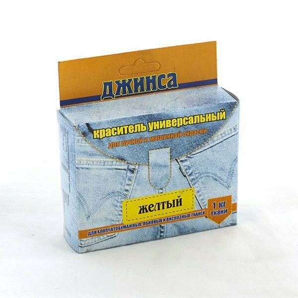 Краситель для ткани универсальный "джинса" 20гр. цв. желтый
