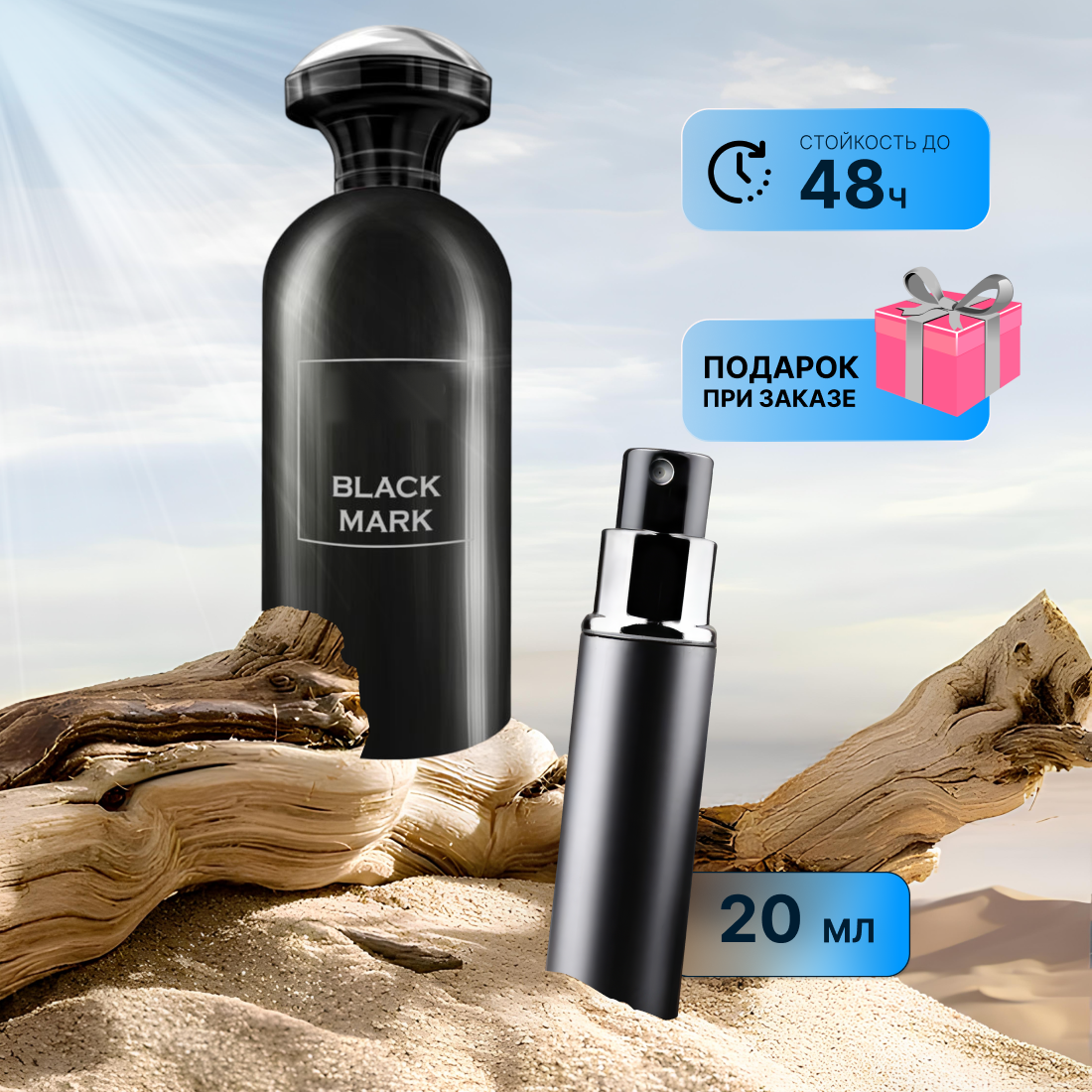 Духи по мотивам Christian Richard Black Mark миниатюра 20 мл