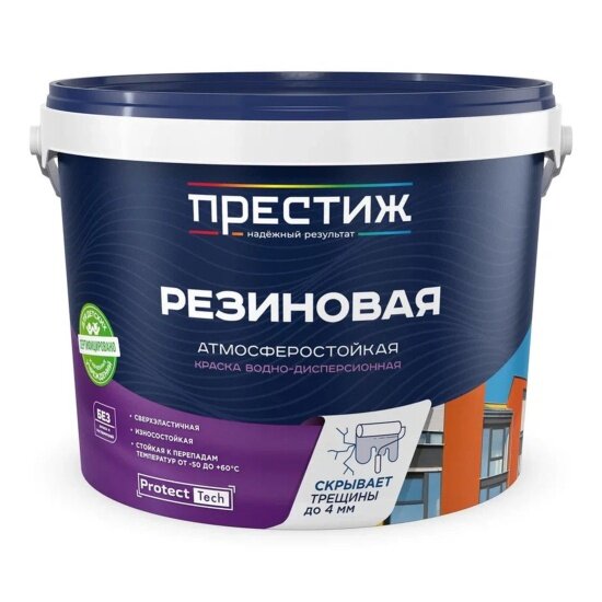 Краска резиновая водно-дисперсионная Престиж , матовая, 2,4 кг, красно-коричневая