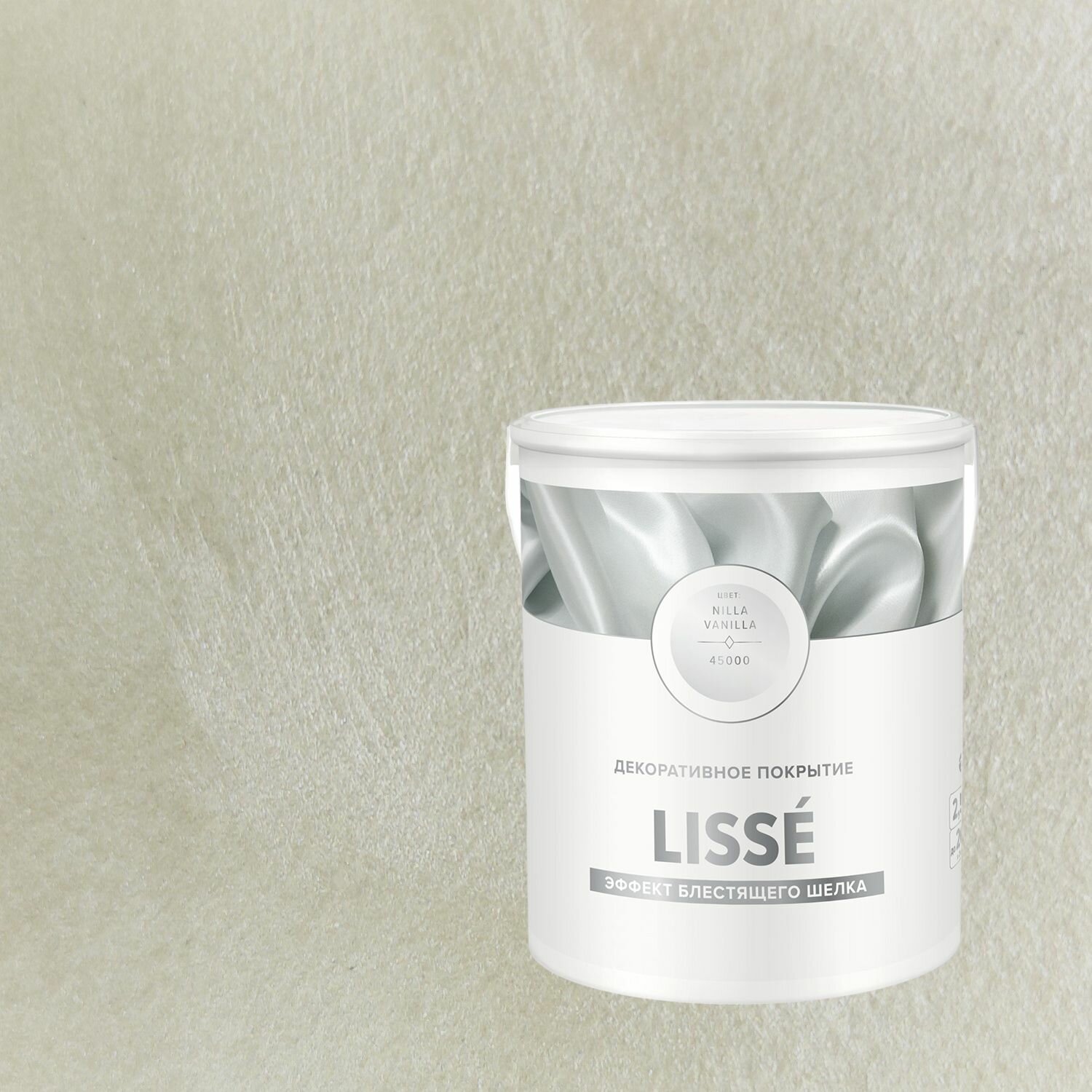 Декоративное покрытие Vincent Decor Lisse (2,5л) 45051