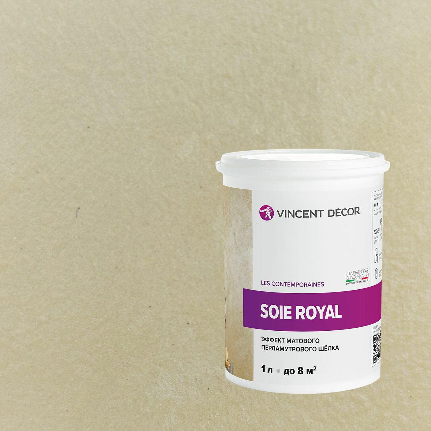 Декоративная краска Vincent Decor Soie Royal (1л) 42136
