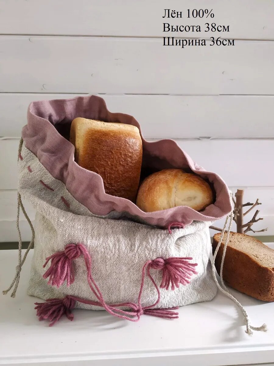 Мешок льняной для хлеба двойной 38х36