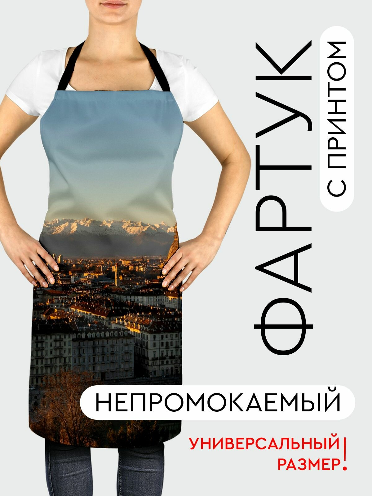 Фартук кухонный, универсальный размер, с водоотталкивающей пропиткой / Города / храм