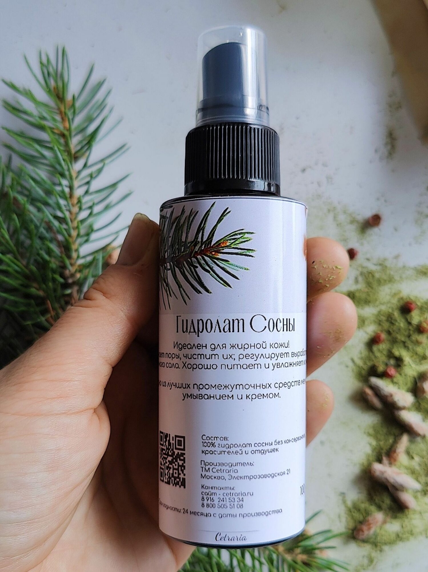 Гидролат сосны, 100 мл / Душистая вода, 3 в 1: тоник для лица от отеков, спрей для волос, мист для тела антицеллюлит