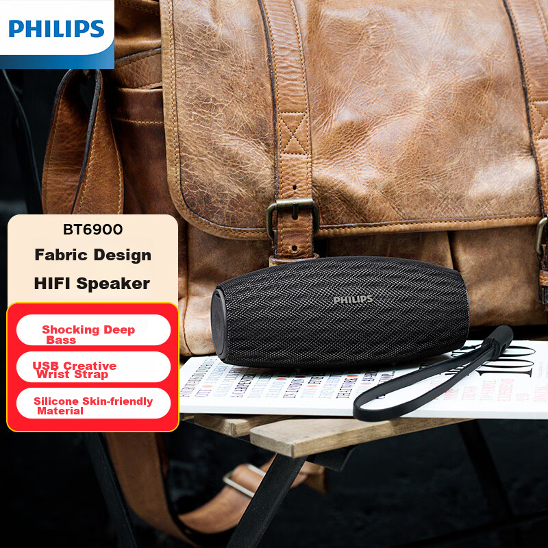 Портативная Bluetooth-колонка Philips BT6900 влагозащищенная, цвет Obsidian Black