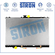 STRON STR0473 радиатор системы охлаждения Mitsubishi (Мицубиси) Outlander (Аутле...