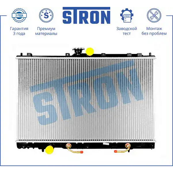 STRON STR0473 радиатор системы охлаждения Mitsubishi (Мицубиси) Outlander (Аутлендер) I (cu, w)