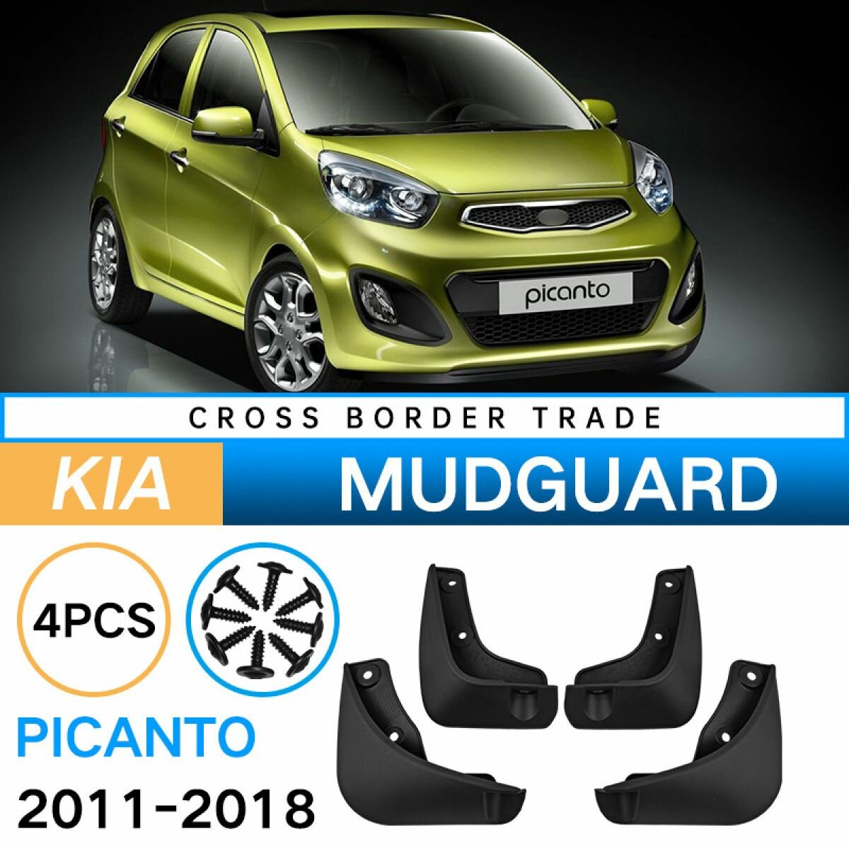 Крыло для автомобиля, арт. Kia Picanto 2011-2018 , Киа /передние и задние брызговики