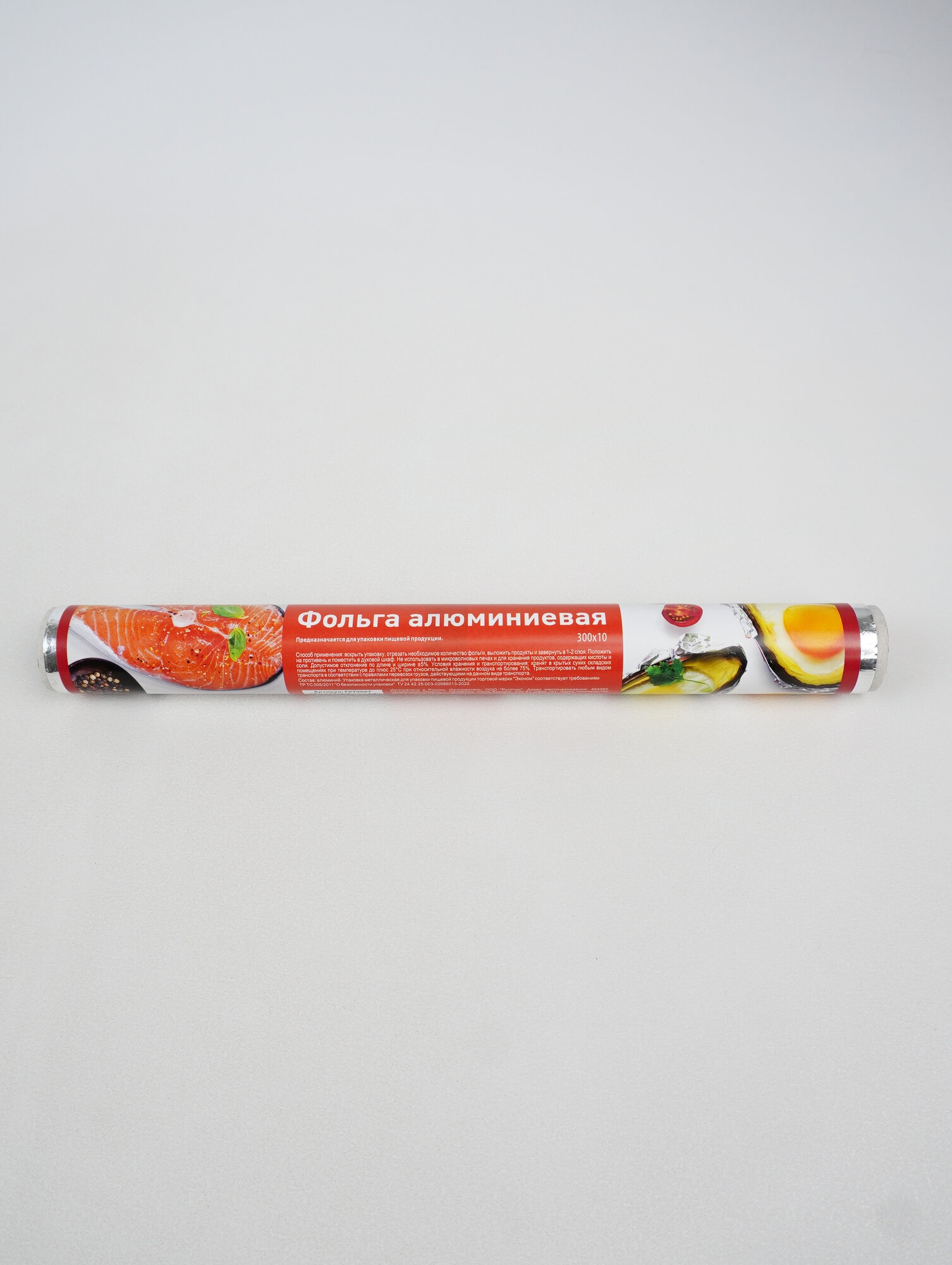 Фольга 300мм*10 м 116-311 Экном