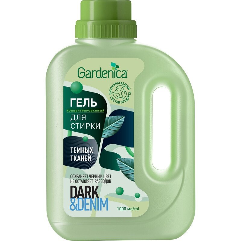 Гель для стирки GARDENICA темных и джинсовых тканей, 1 л