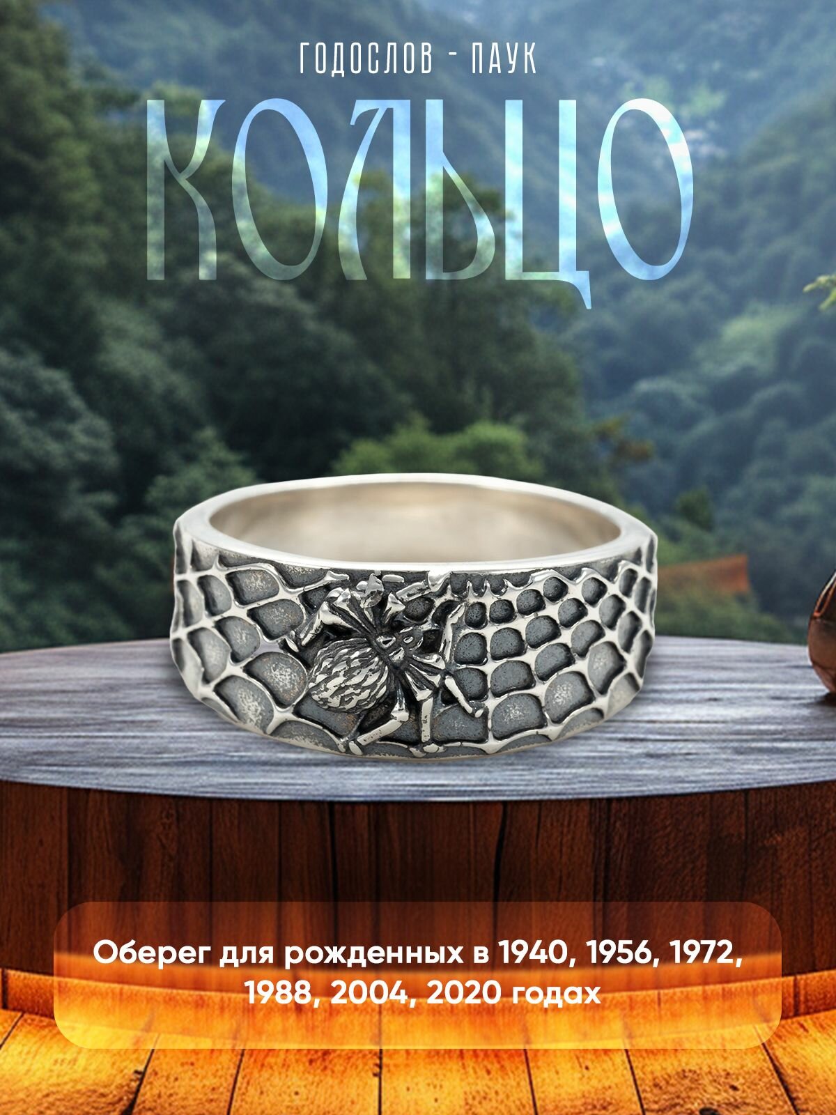 Печатка, серебро, 925 проба, чернение