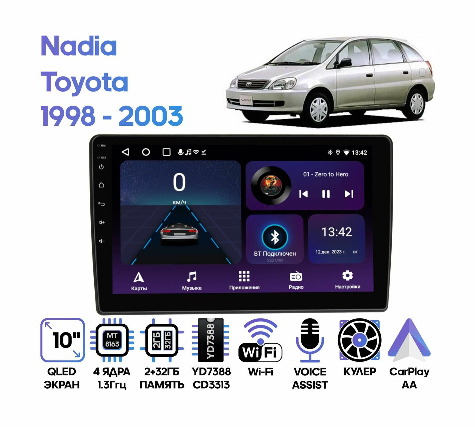 Штатная магнитола Wide Media для Toyota Nadia 1998 - 2003 / Android 9, 10 дюймов, WiFi, 2/32GB, 4 ядра