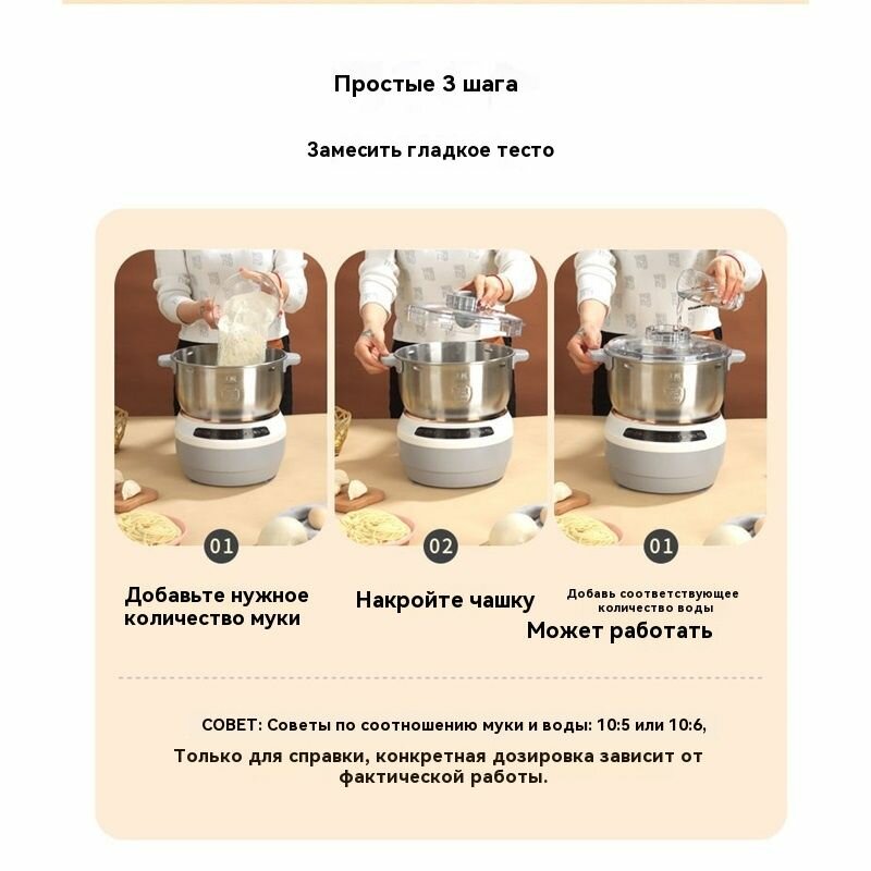 Хлебопечка — фото 1