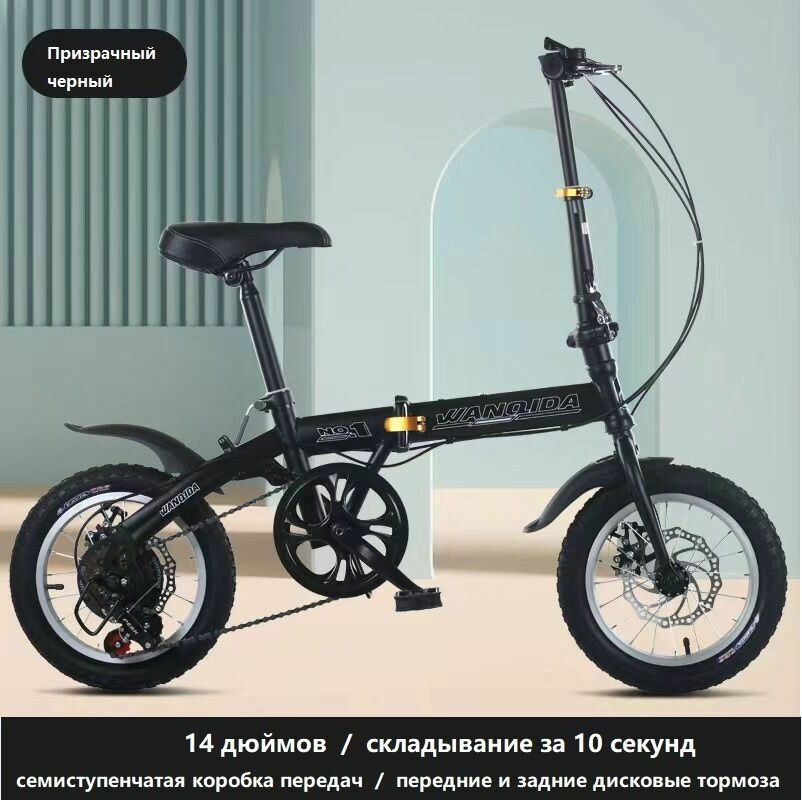 Велосипедxc — фото 1