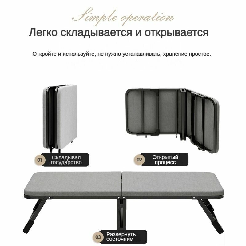 Раскладушка — фото 1
