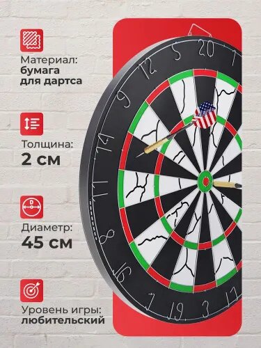 Набор для дартса "Baili Dartboard", двусторонний, с металлическими дротиками, 6 шт. Дартс в коробке