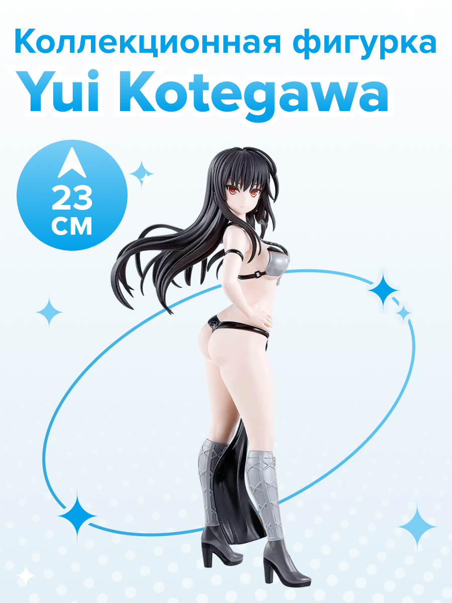Фигурка аниме To Love-Ru Darkness Glitters & Glamours Юи Котэгава Yui Kotegawa 23см 98149