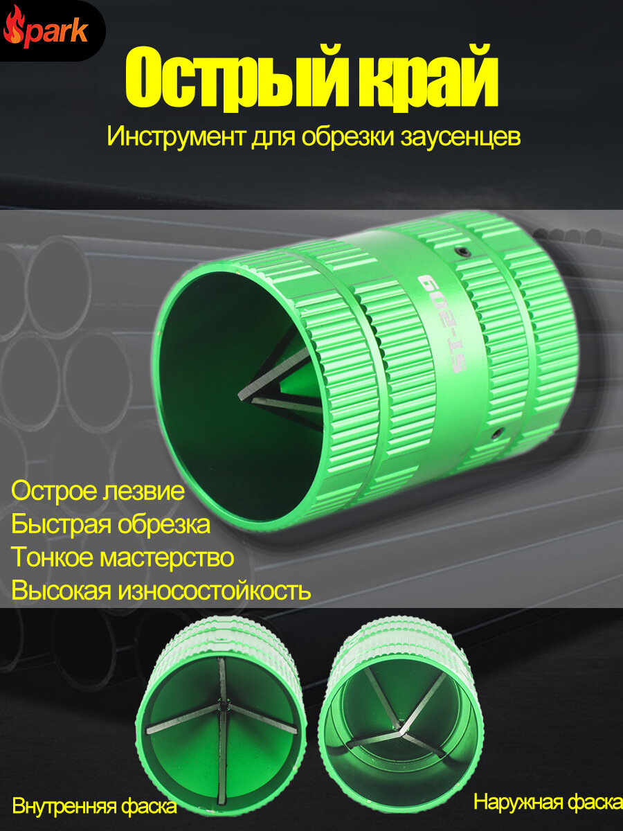 Устройство для снятия фасок, двустороннее, длина лезвия 2.3 мм