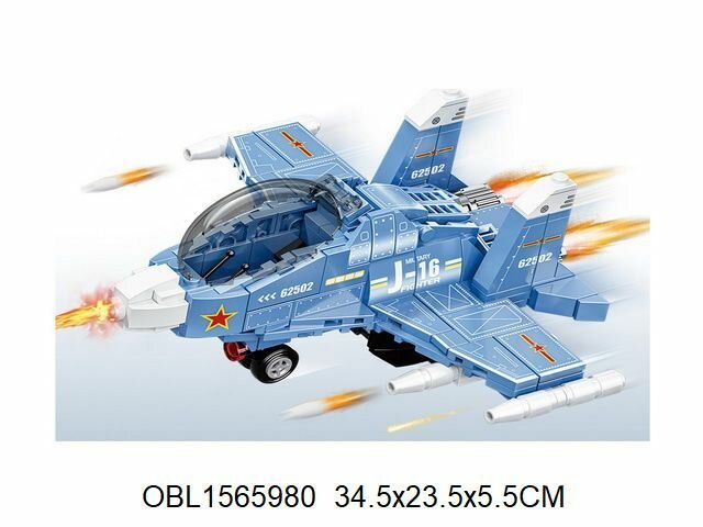 Конструктор военный самолет 320 дет, XJ-921B/1