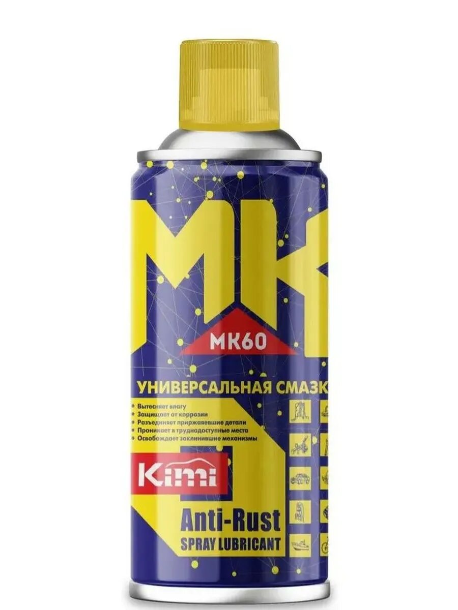 Многофункциональная проникающая смазка MK60 450мл