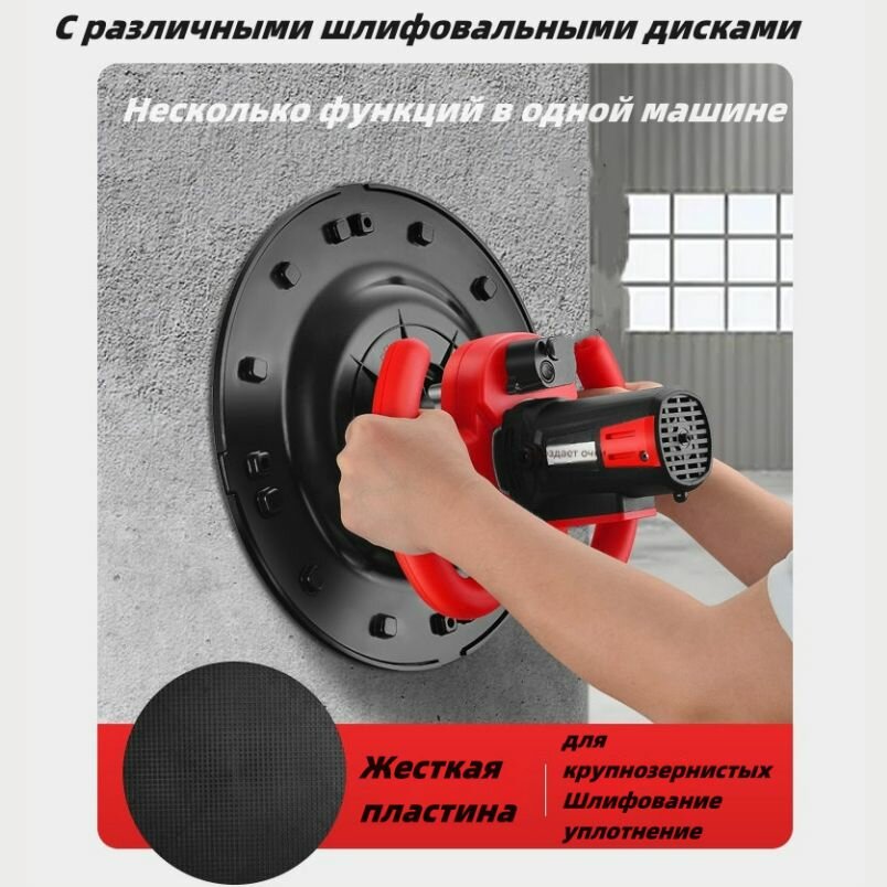 Затирочная машина — фото 1